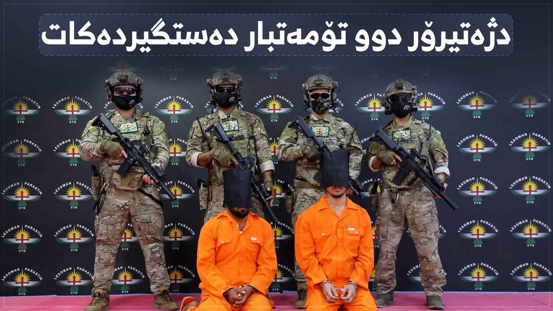 CTG Kurdistan